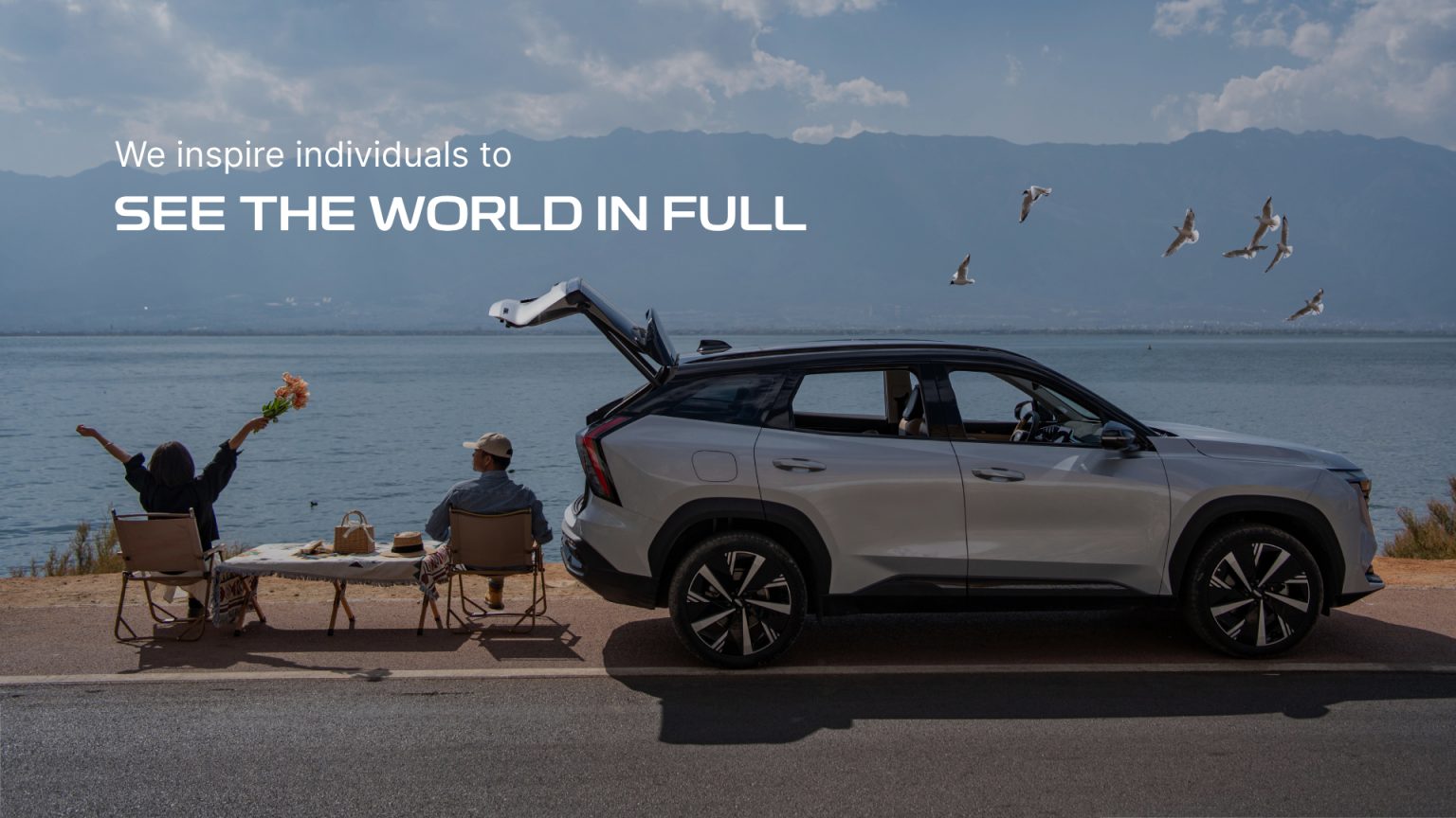 GEELY Auto расширяет границы с помощью концепции “See the World…